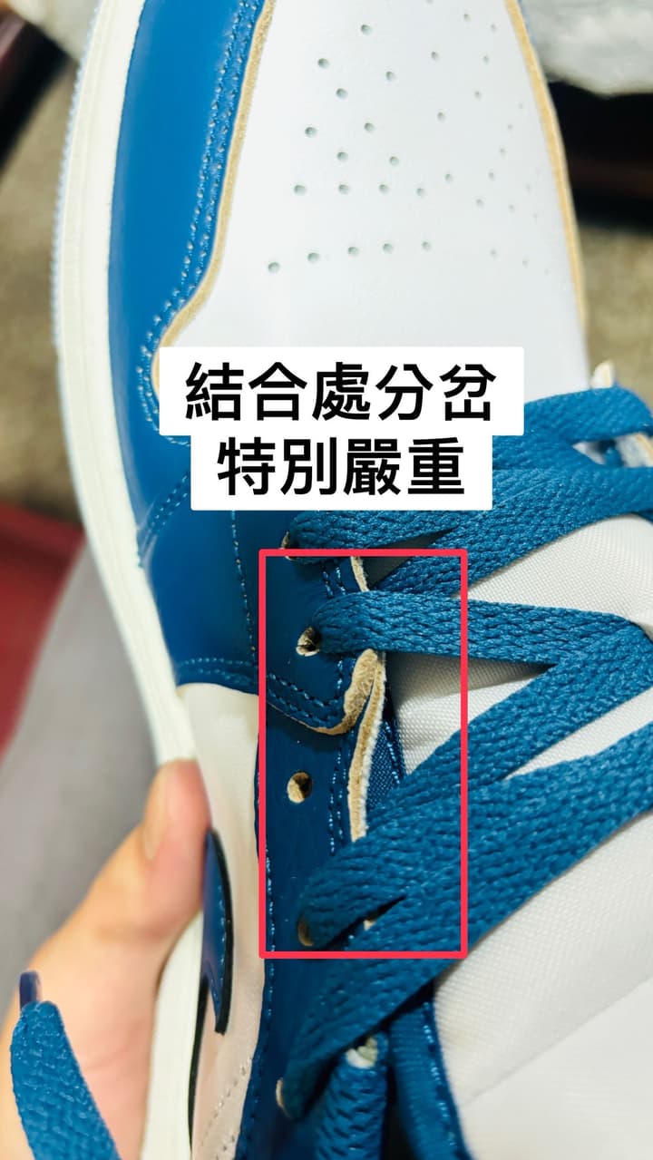 #發問 Nike AJ low疑問 - 球鞋板 | Dcard