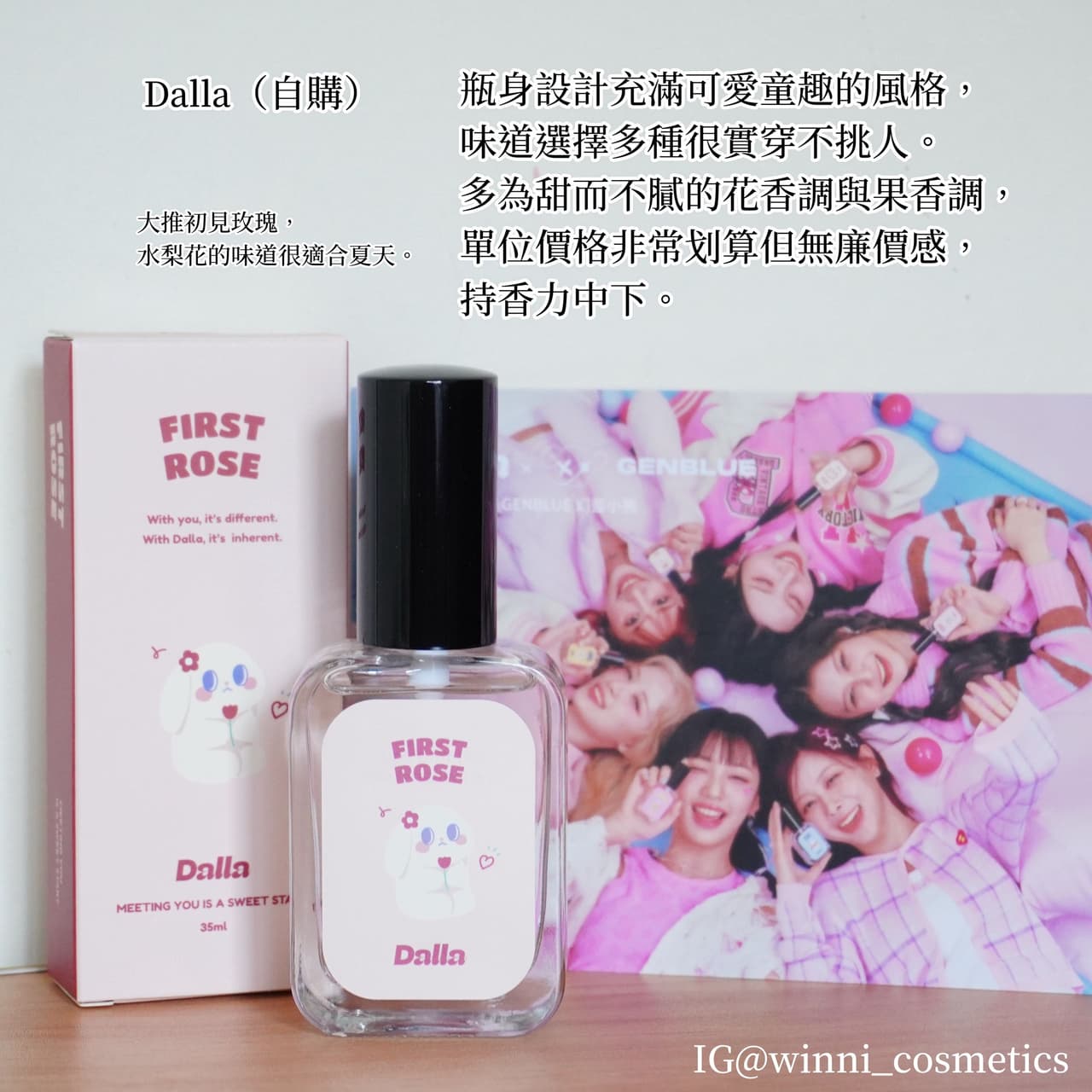 臺灣好香～小眾香尋寶記 （PART 1） - 維維的生活目錄 (@w517420) | Dcard