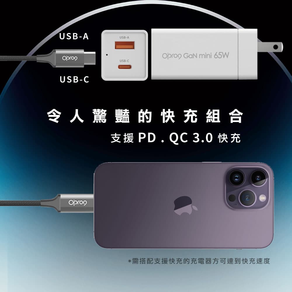 Opro9｜USB-C to Lightning編織線3入組 - 3C板 | Dcard