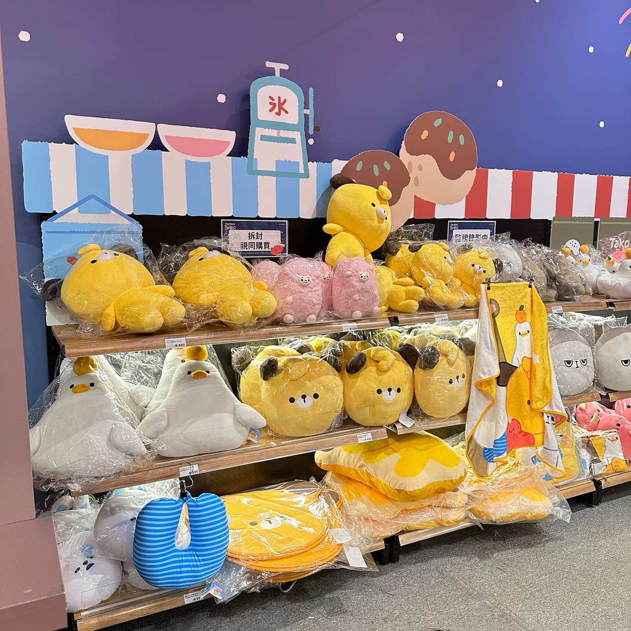 Dtto Friends 快閃就在華山ꔛ♡ - Seas ̈︎ (@oo_112) | Dcard