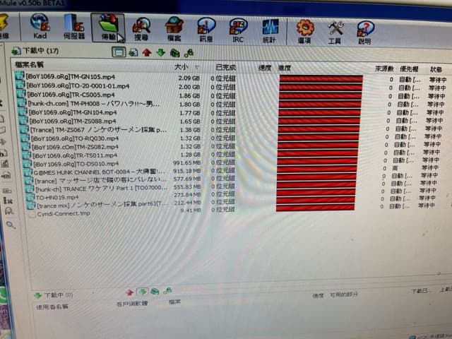 想請問有上tt1069瀏覽的男同志們？ - 彩虹板 | Dcard