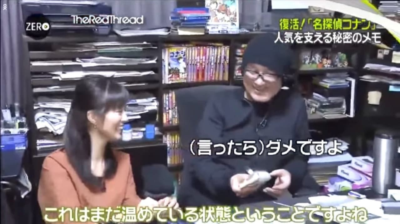 #分享 青山剛昌：台詞已經决定了。最後結局是HAPPY END哦，因為這是我的作品嘛 - 柯南板 | Dcard