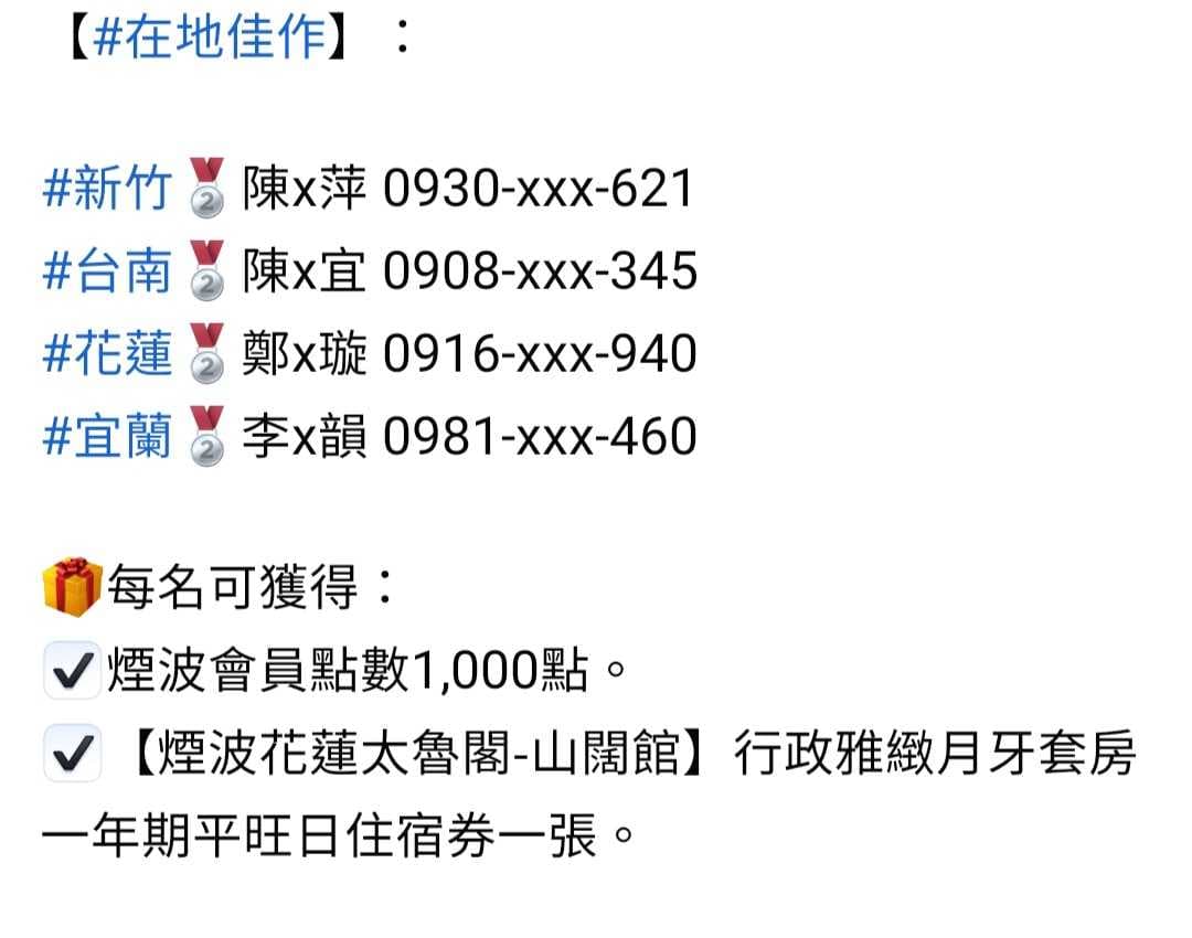 寫作對我而言是與外的媒介#練習勇敢 - 很高的Y小姐 (@yu_0102) | Dcard