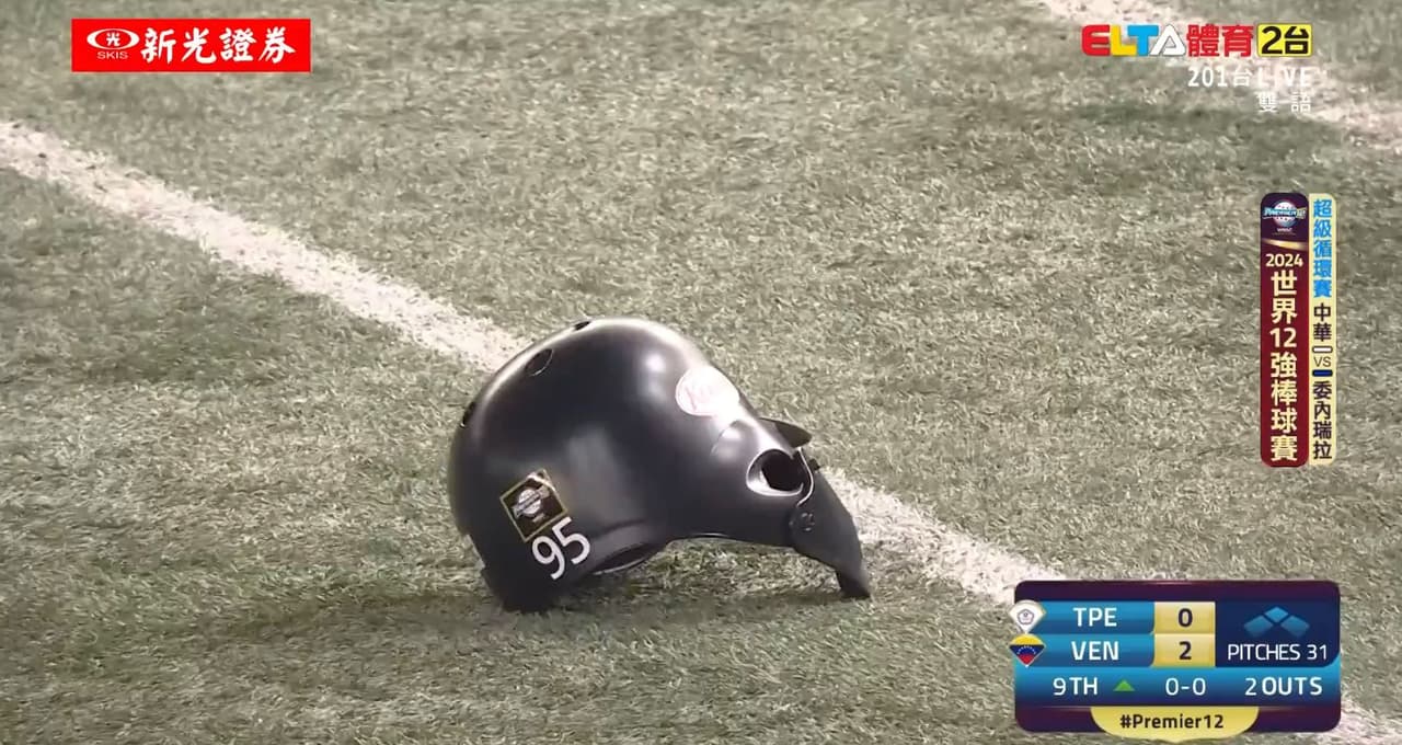 以熱血漫畫的方式打開今年的12強S2 - 大型賽事板 | Dcard