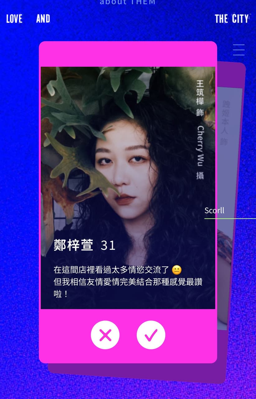 我們都是《愛情城市》中的居民吧 - 百度人 (@doo100) | Dcard