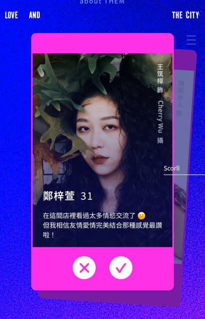 我們都是《愛情城市》中的居民吧 - 百度人 (@doo100) | Dcard