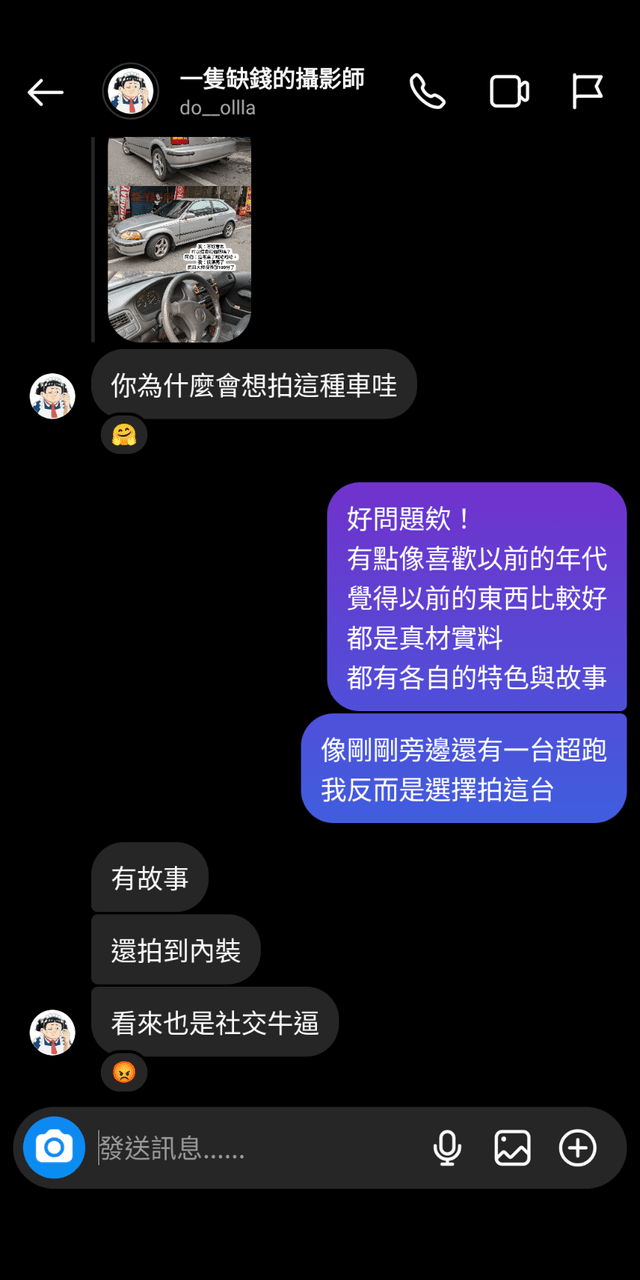 你為何會想拍這種車哇！honda k8 - 傅傅得正 (@fufuderplus) | Dcard