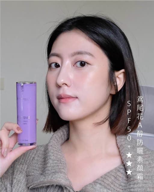 #開箱 我發瘋！60秒就有超美底妝..... Ft.JS婕洛妮絲素顏霜 - 美妝板 | Dcard