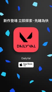 #遊戲 你還在用DailyVal? Code,UI都拿別人的，甚至還用來營利。被人質疑會被封號後還強硬回擊玩家，大家怎麼看？ - 特戰英豪板 | Dcard