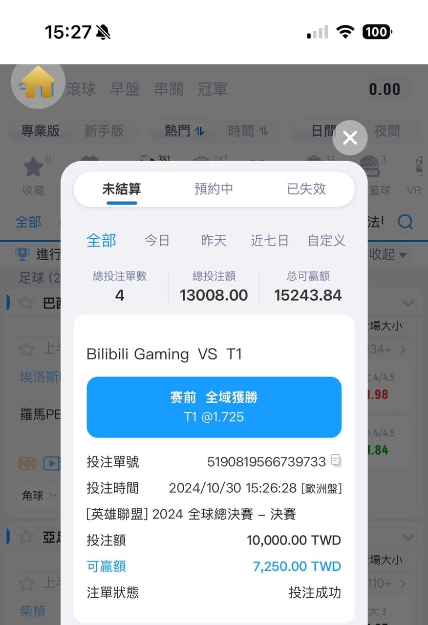 #分享 沒有質疑 就是肯定 T1 冠軍 - 英雄聯盟板 | Dcard