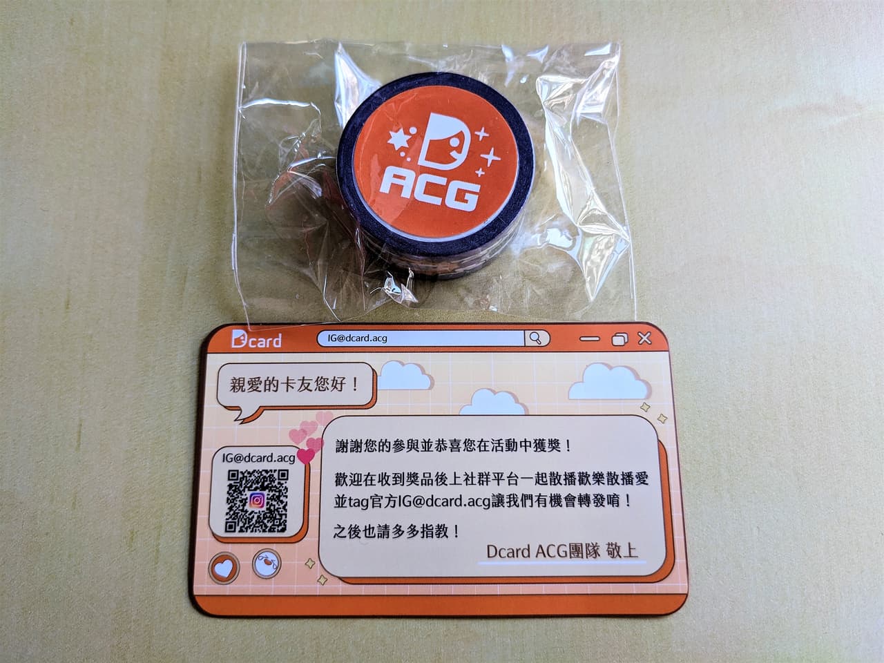 獎品開箱！2022真遊你的🎮一起回顧遊戲裡的二三事 - 陳穩 (@chenwenlife) | Dcard