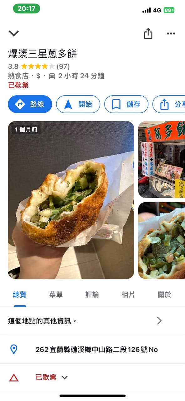 大家小心這種騙術 - B573 留言 | Dcard