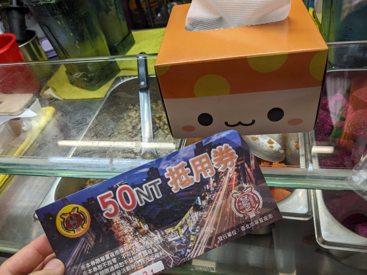 #分享 Maple YES 楓夜市 活動分享 - 楓之谷板 | Dcard