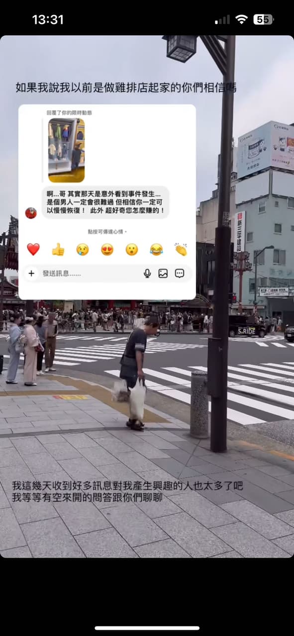 #更 就是詐騙！Nir_talk 怎麼了 - B47 留言 | Dcard