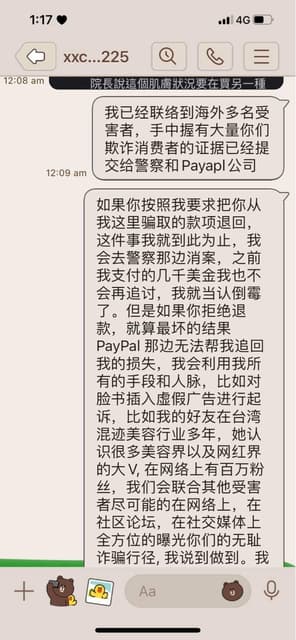 千萬不要輕易相信FB的廣告-Alice肌膚研究院 - 網路購物板 | Dcard