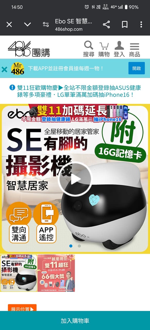 寵物 ebo - 寵物板 | Dcard