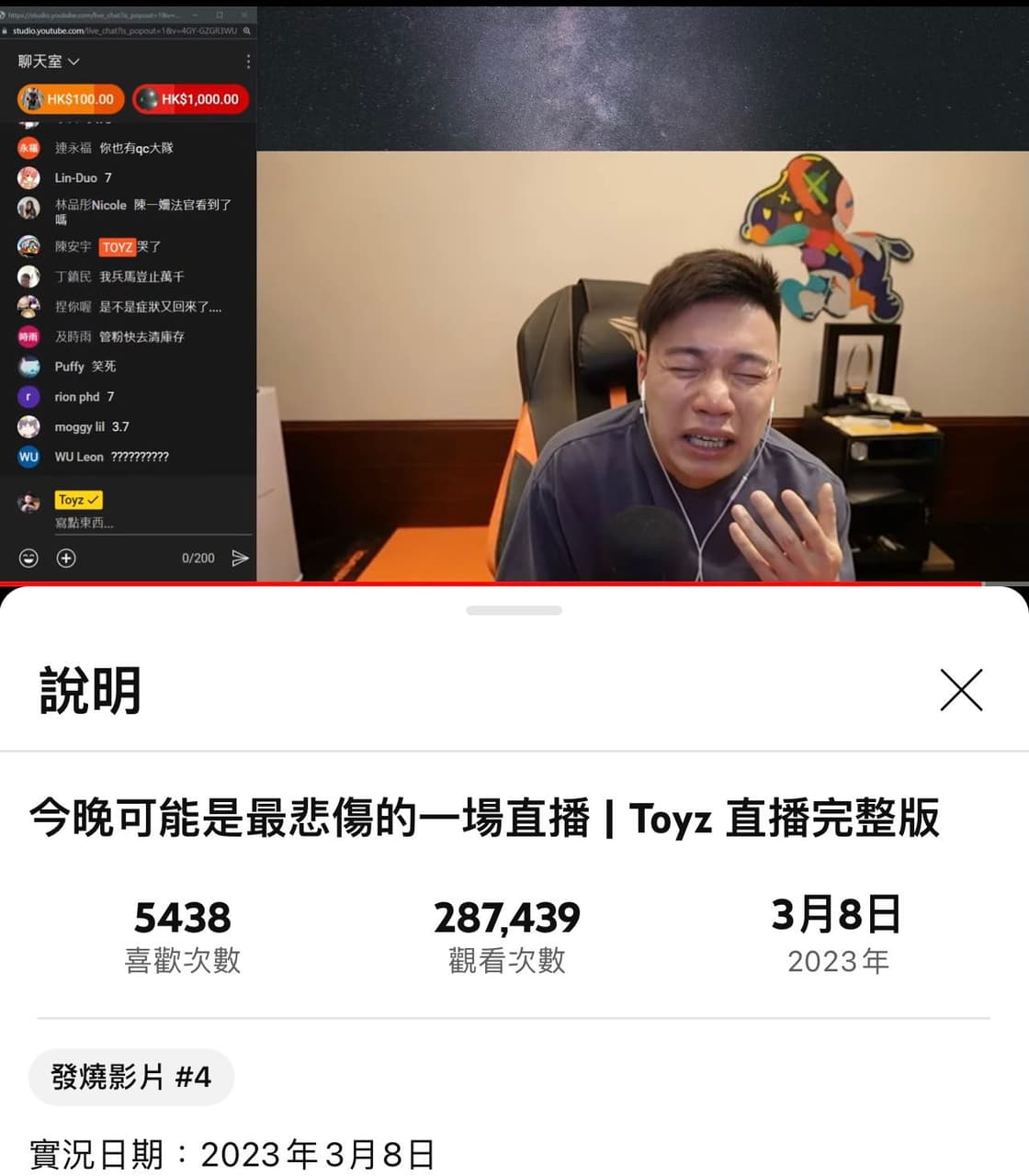 Toyz與R館的第二次大戰 - YouTuber板 | Dcard