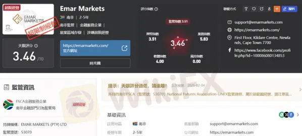 1/20-2/2外匯詐騙高風險平台曝光 - 反詐達人黃老師 (@danial666) | Dcard