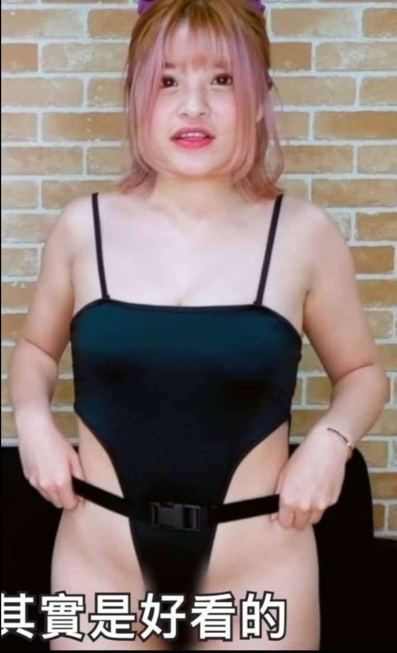 請問她是誰 心情板 Dcard