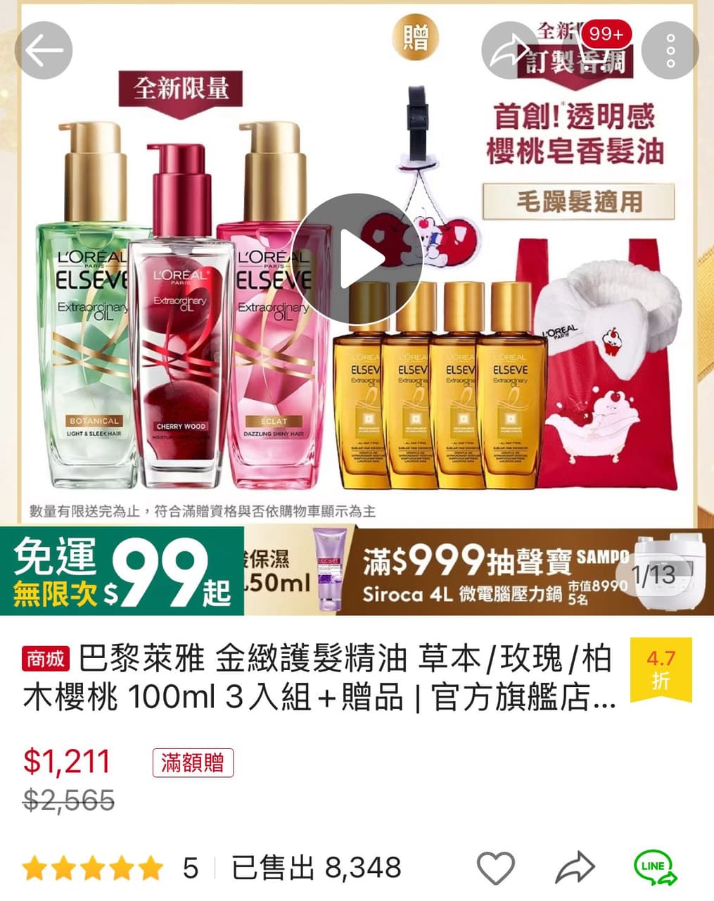 蝦皮雙11必買商品總整理 - 懶惰熊 (@lazybear) | Dcard