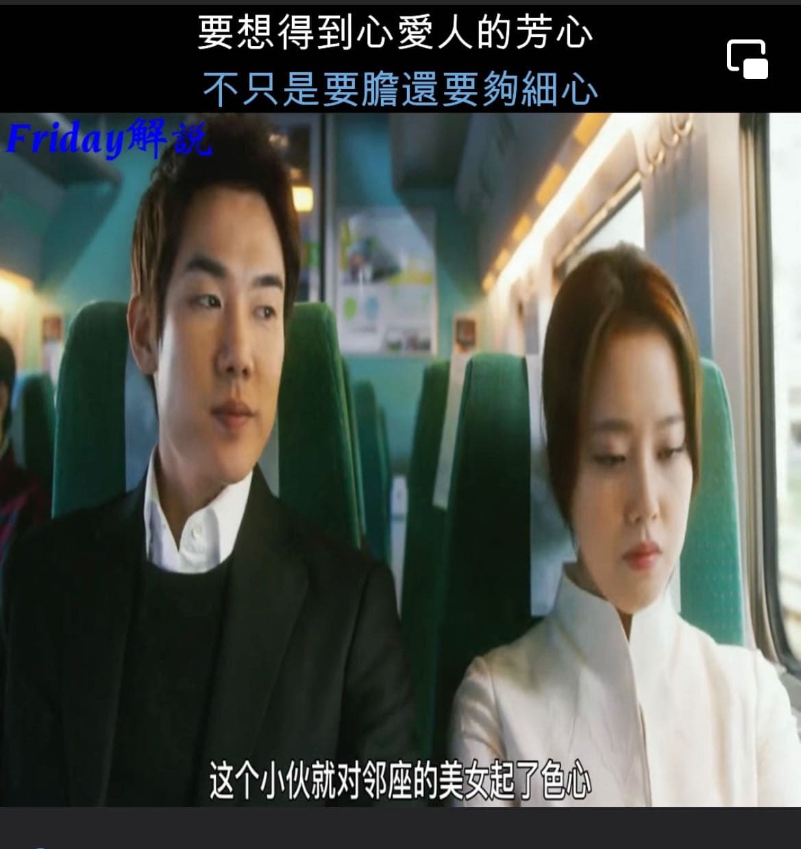 發問 請問這是什麼韓劇? 問答板 Dcard