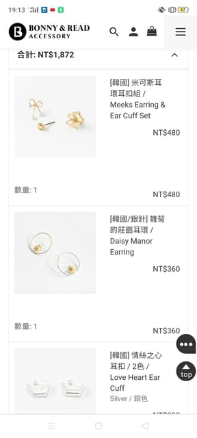 耳垂裂開⋯（噁圖警告 - B183 留言 | Dcard