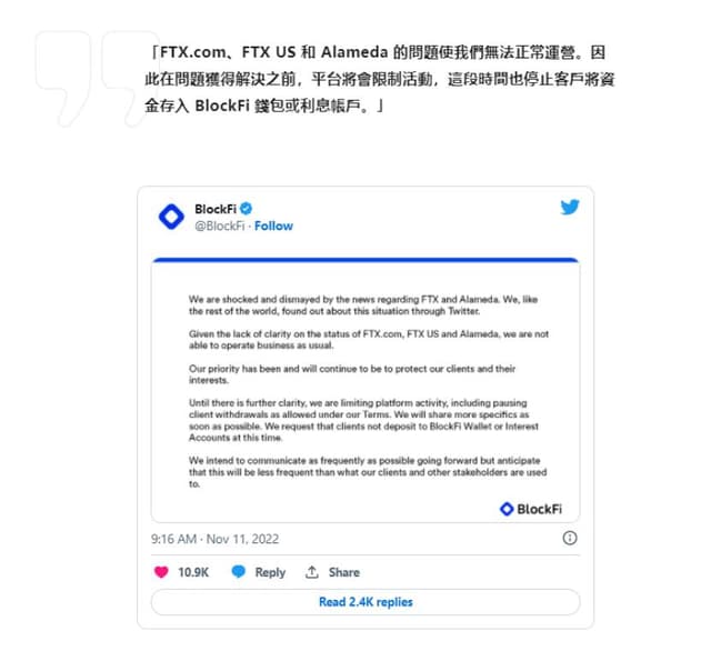 幣圈雷曼風暴！FTX 破產後，這些交易所恐爆出危機？ - 理財板 | Dcard