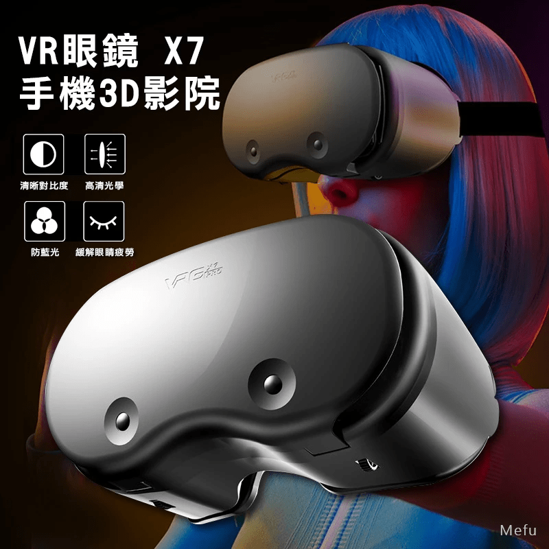 【2026手機VR眼鏡推薦】5款PTT/Dcard熱議3D眼鏡評比：VRGPRO、千幻魔鏡、私人電影院一篇搞懂！ - 炸蝦 (@vine666) | Dcard