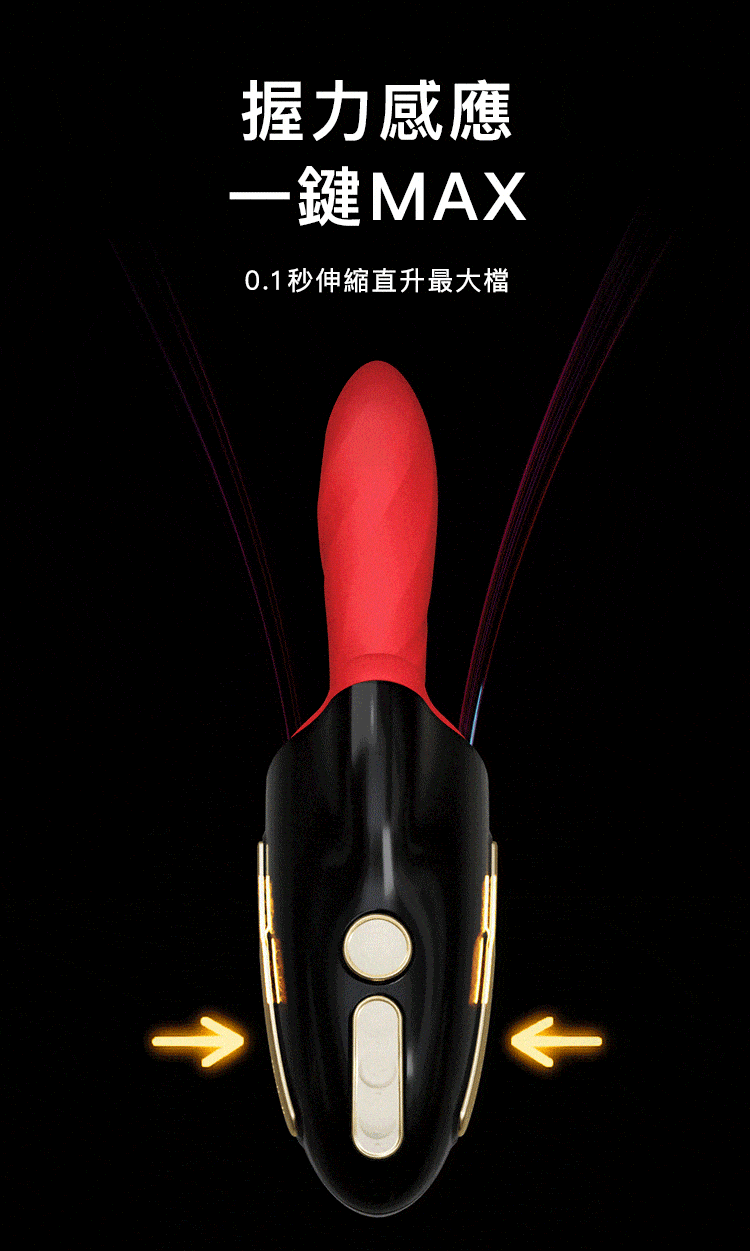 輕喃 qingnan｜ #9 伸縮旋轉加溫炮機套組 - 西斯板 | Dcard