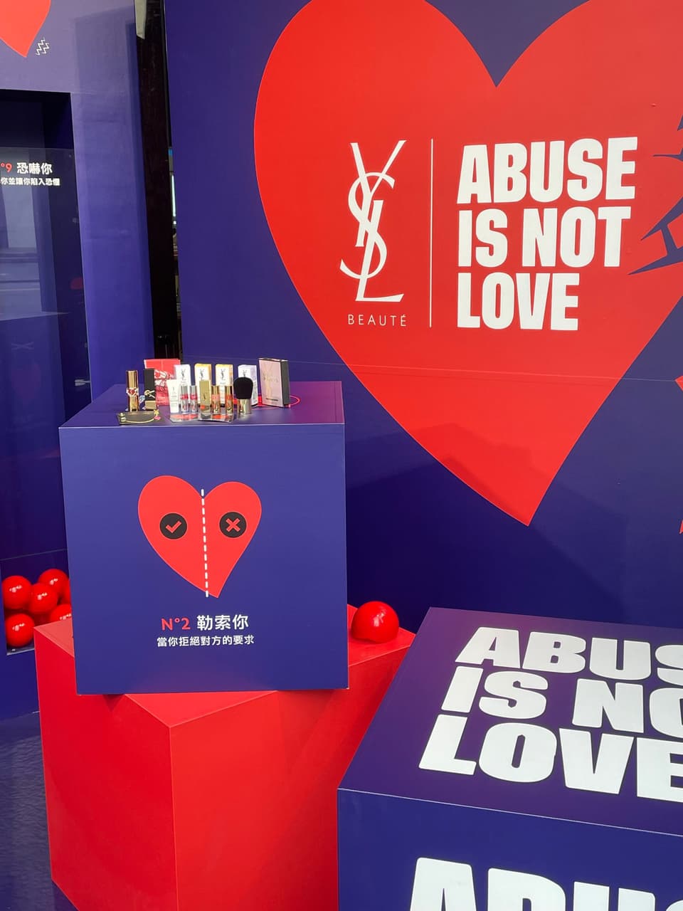 #情報 A11 YSL窒愛非愛活動 打卡扭蛋！換到超美唇膏💄 - 美妝板 | Dcard