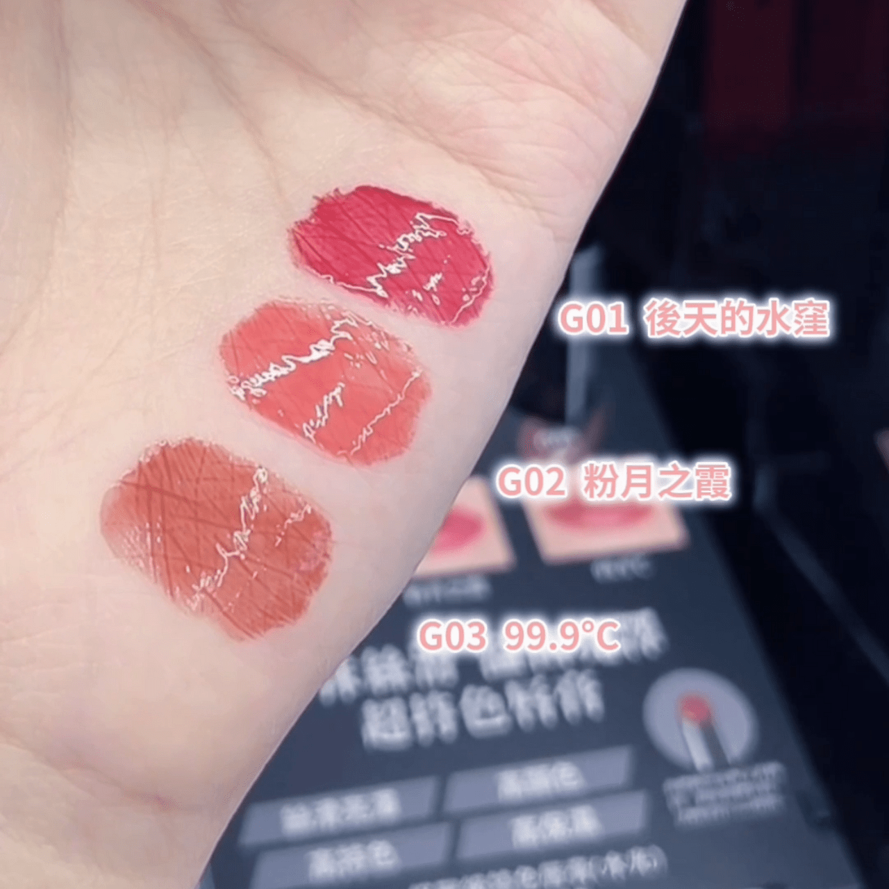 #分享 KATE水光怪獸G03相似色！價格還更甜😍 - 美妝板 | Dcard