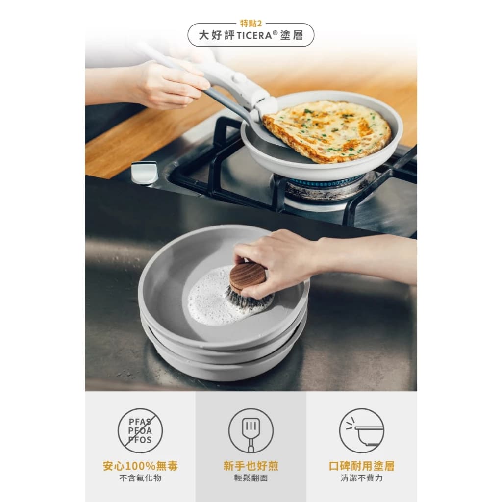 【WOKY 沃廚鍋具推薦】Dcard熱議！恰恰鍋/塔塔鍋/哈哈鍋2.0無塗層不沾鍋選購攻略 - 購物狂森宅女 (@forestgirl) | Dcard