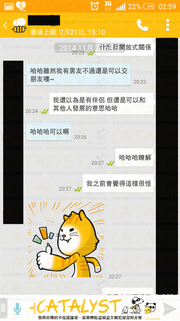 約砲教學 episode2 by Catalyst - B57 留言 | Dcard