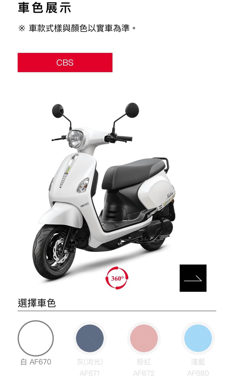 #選購 Sym z1 attila 125 abs vs fiddle LT 115 cbs(abs停產中）抉擇 - 機車板 | Dcard