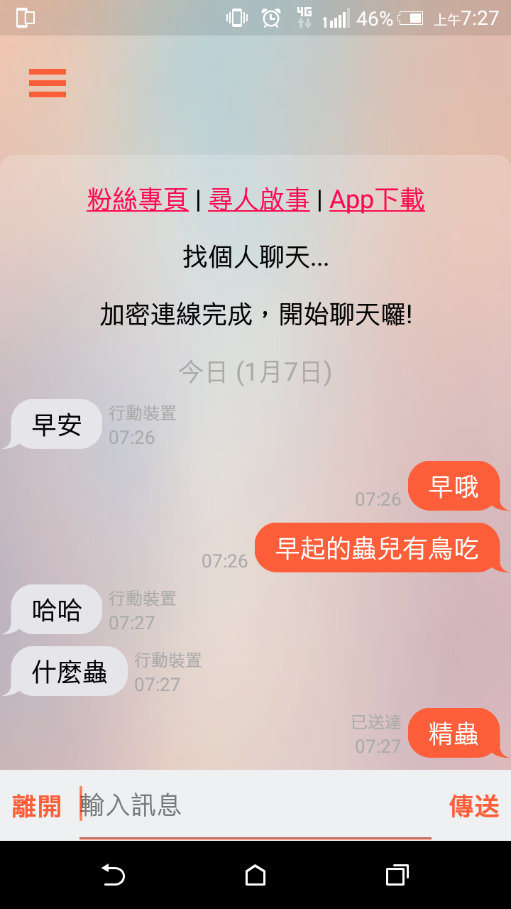 #woo talk 打醬油 #圖 - 有趣板 | Dcard