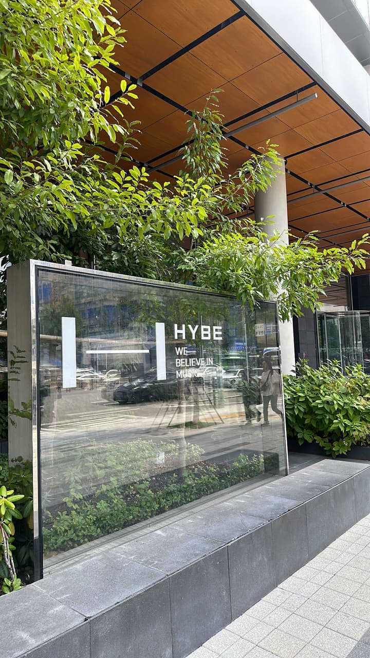 #分享 一起去Hybe走走吧🪄 - BTS板 | Dcard