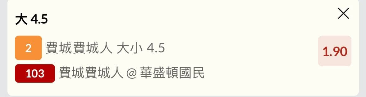 3/28 MLB開幕戰 運彩推薦 - zhen (@zhen0601) | Dcard