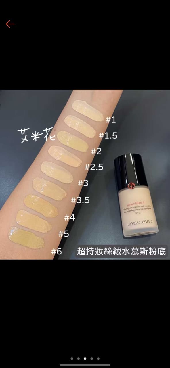 #試色 新舊 GA 粉底請益 - 美妝板 | Dcard