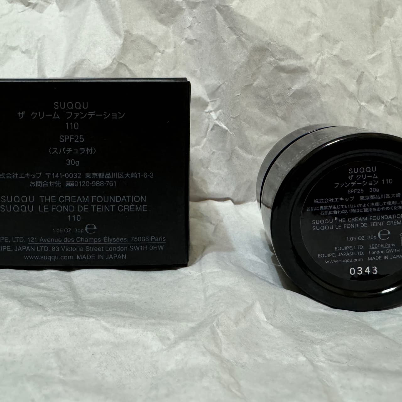 #我要賣 售出/SUQQU 晶采艷澤粉霜 - 二手交易板 | Dcard
