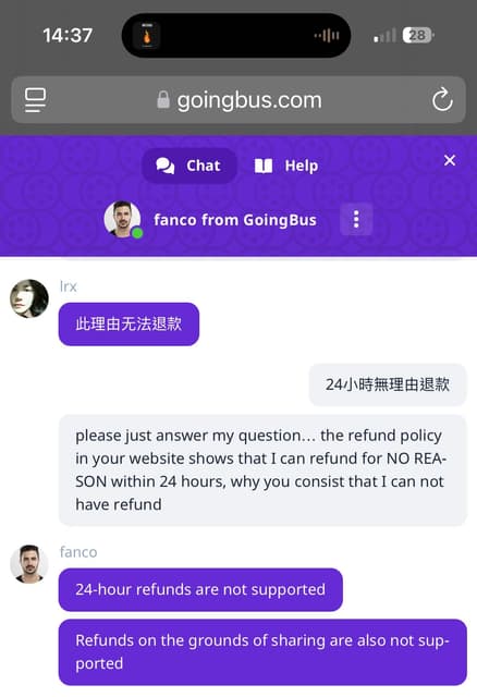 #警示 請大家謹慎考慮 GoingBus 合租平台 - 反詐騙板 | Dcard
