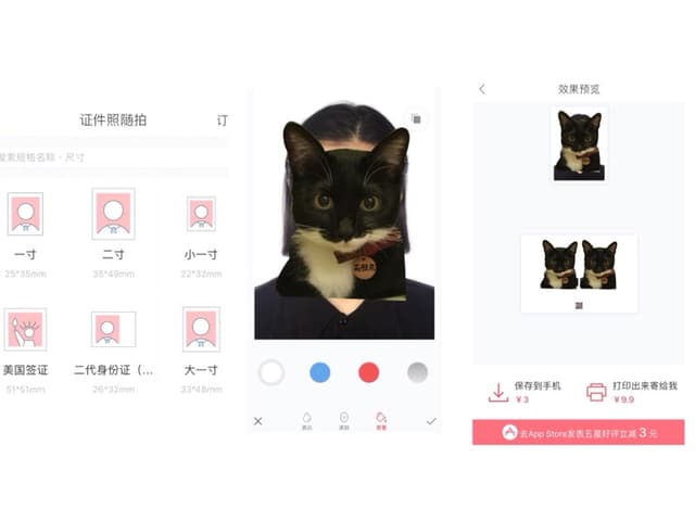 6元搞定你的 #證件照 #大頭照 - B33 留言 | Dcard