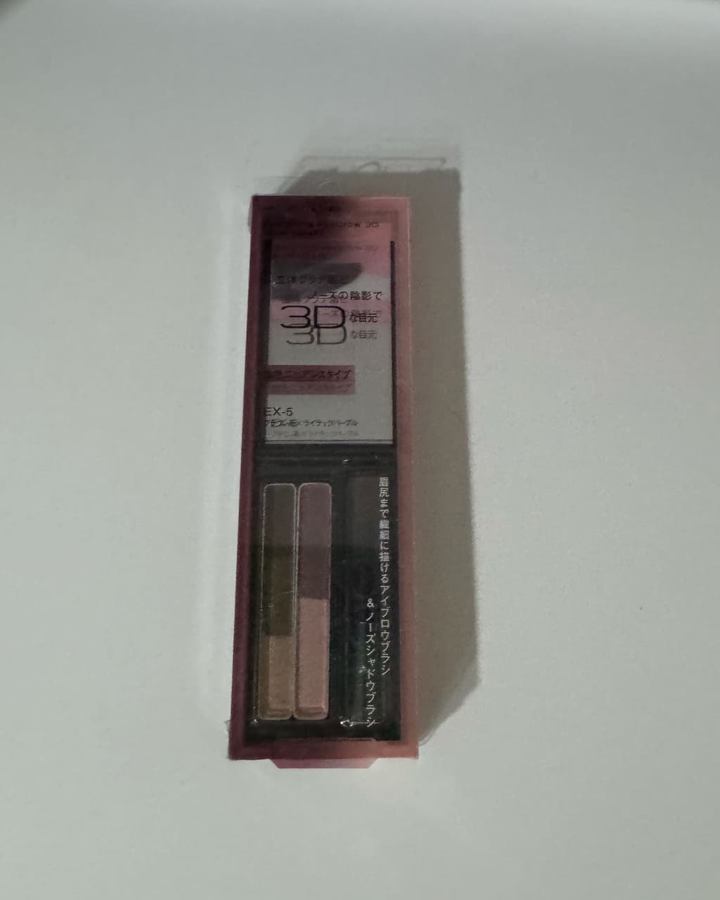 #我要賣 Kate 3D造型眉筆雙色系 EX5 （買錯色號故降價出售） - 二手交易板 | Dcard