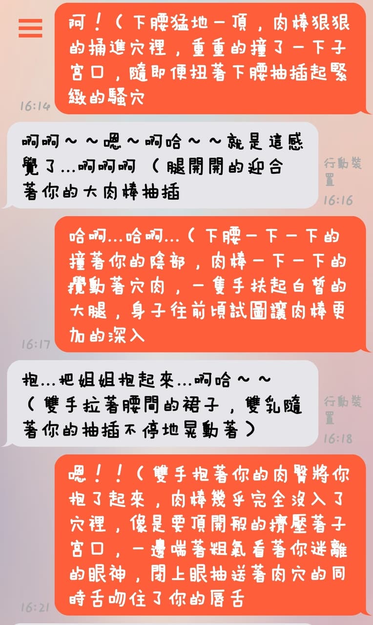 好欸晚上繼續~ 西斯板 Dcard