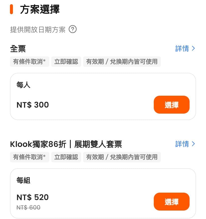 省錢秘笈趴萬【看展覽怎麼省】 - 懶惰熊 (@lazybear) | Dcard