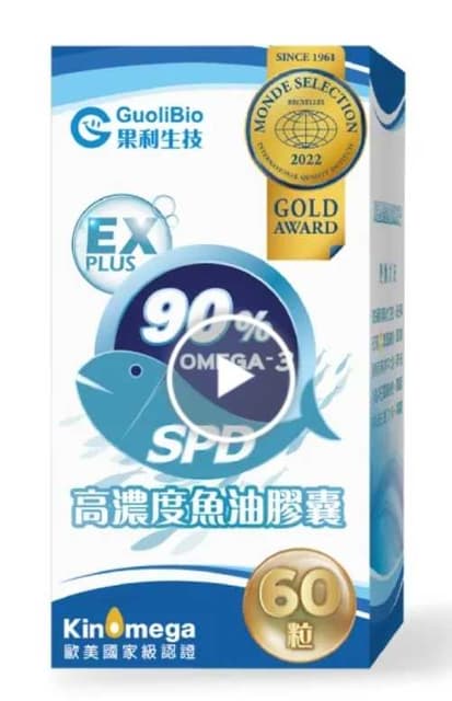 🐟超過40家魚油評比｜你吃的魚油膠囊其實只有60%有效成份omega-3？ - 女孩板 | Dcard