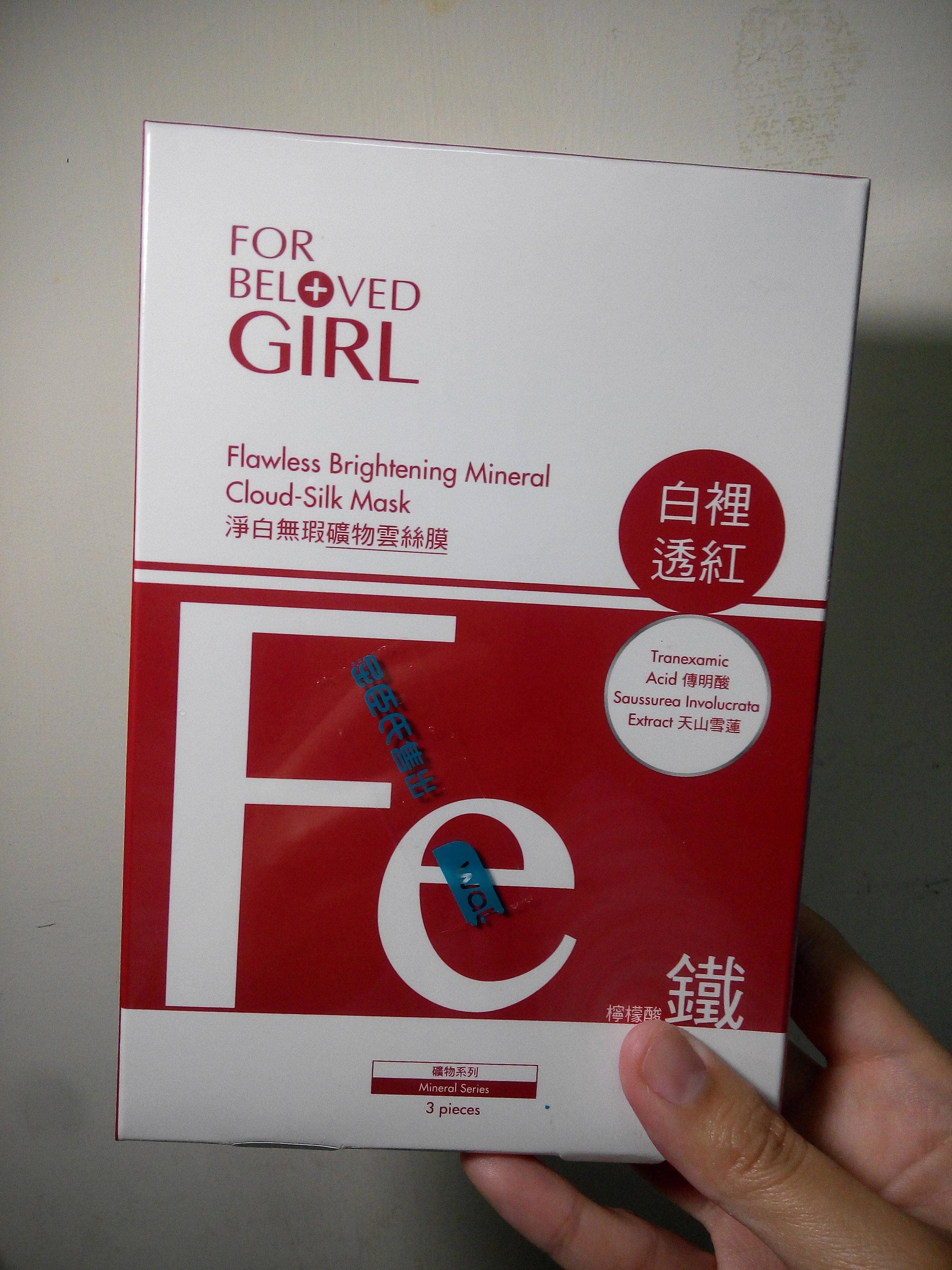 #分享 #圖 近期購物及使用心得分享(innisfree orbis curel 寵愛之名) - 美妝板 | Dcard