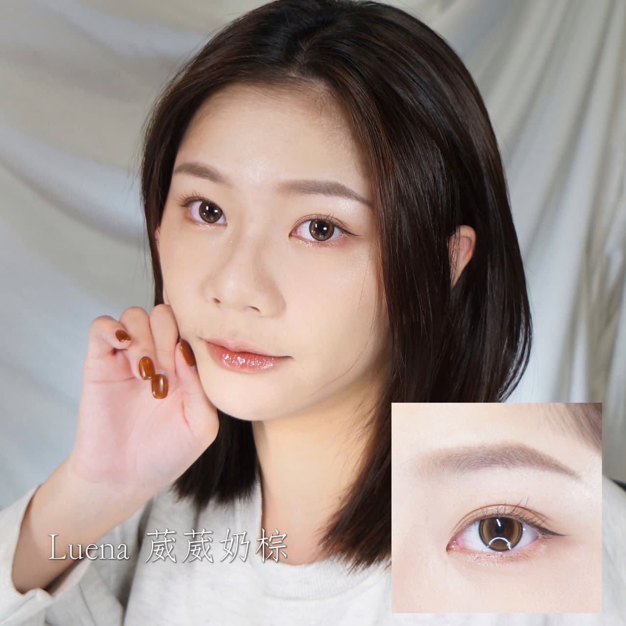 冬日裡的第一杯奶茶隱眼 Luena全新高光系新品 - Van (@van.vanmake) | Dcard