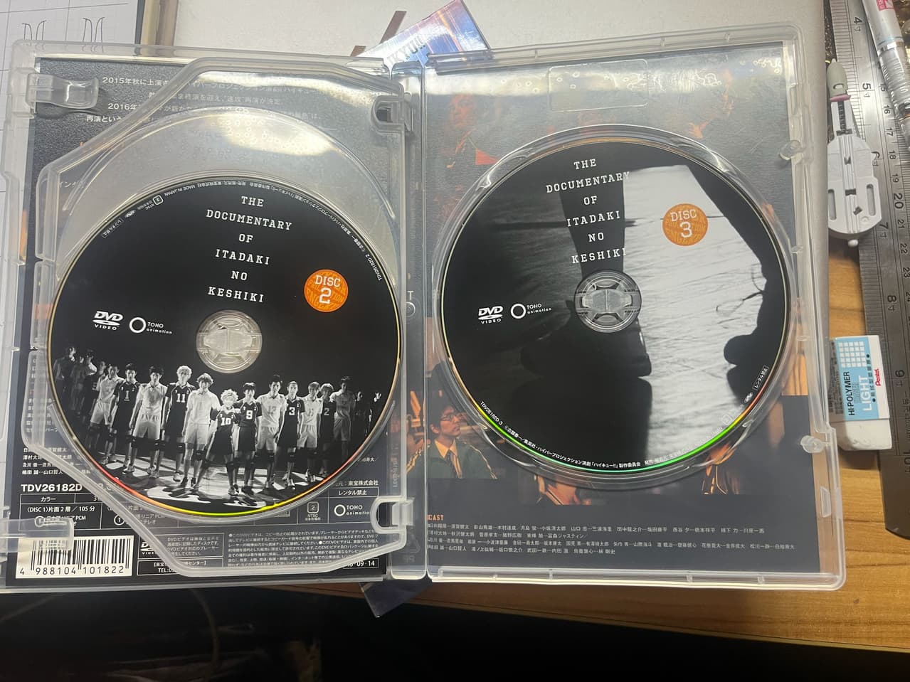 #分享 樂淘yahoo代標 排球少年舞台劇DVD - 網路購物板 | Dcard