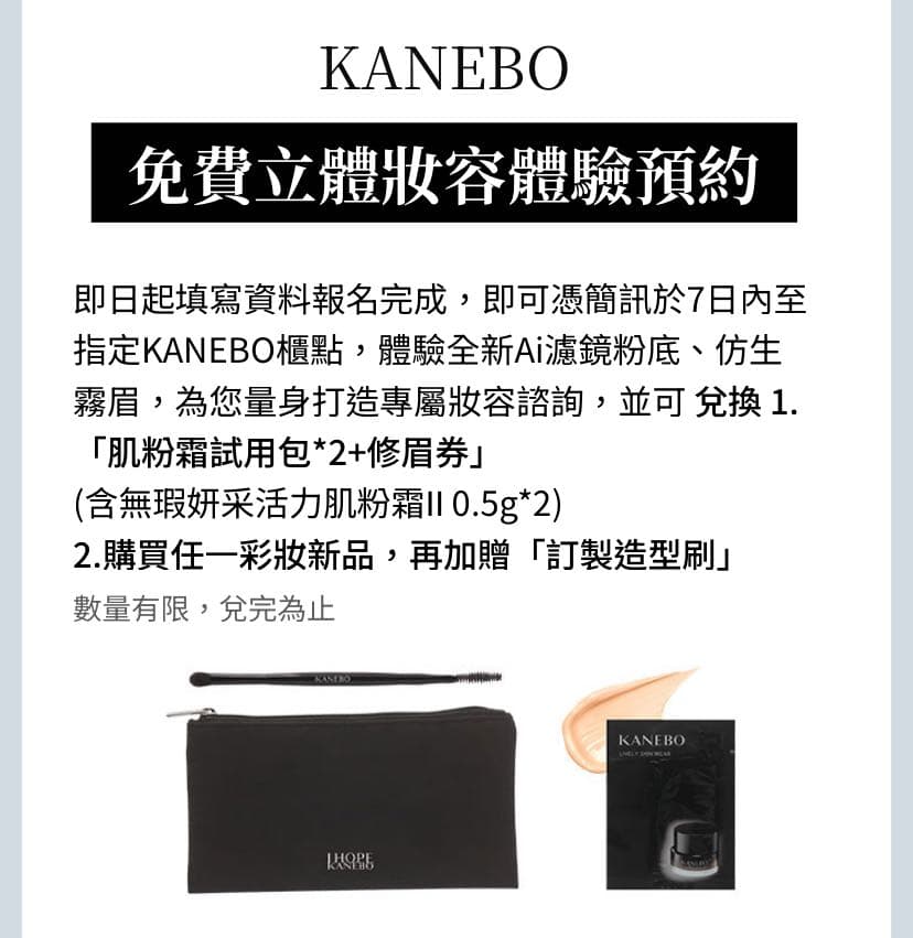 2025/9月試用包兌換 #新鮮事調查局 - 伯爵奶茶🥤 (@cat888) | Dcard