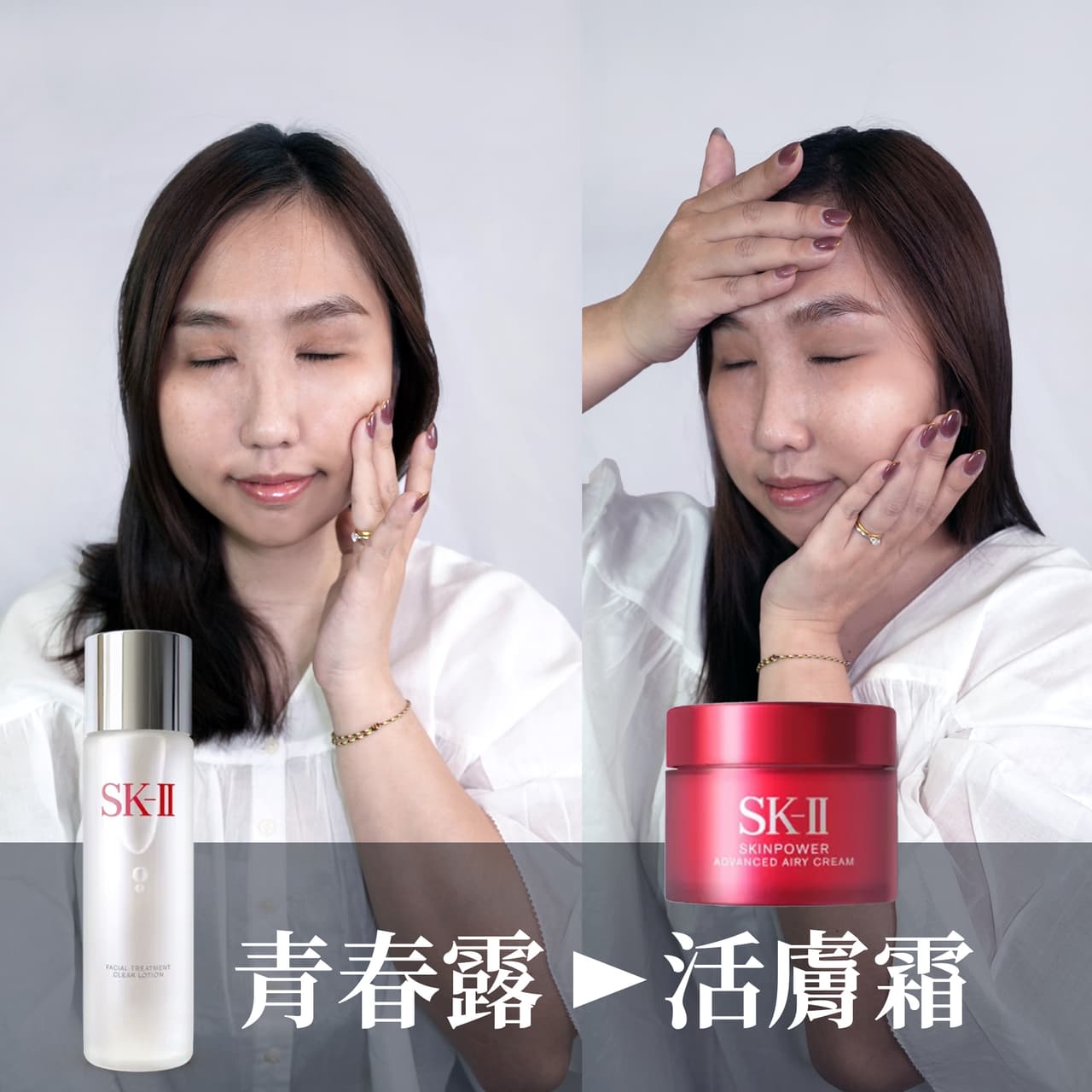 #開箱 這次換季肌膚竟然肌膚這麼乖？雙11 momo SK-II 折扣全年最低，一次搞定！ - 美妝板 | Dcard